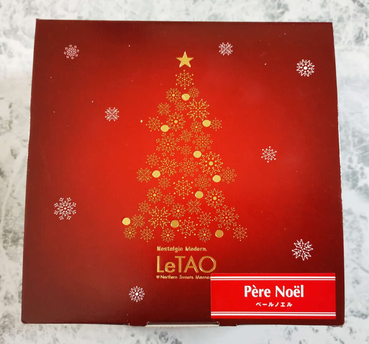 ルタオのクリスマスケーキ・ペールノエルもドゥーブルフロマージュも甘いものが苦手な人におすすめしたい！ | ゆにゃおじ食べ物ブログ